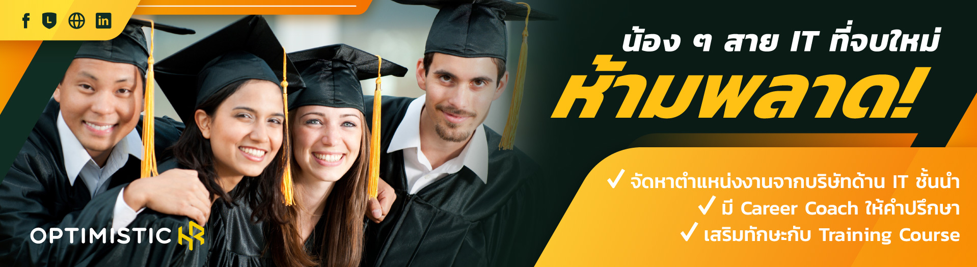 Recruitment Home - Job Optimistic HR